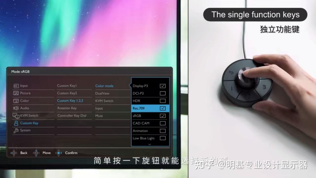 Q&A丨明基专业设计显示器HotKey Puck使用攻略 - 知乎