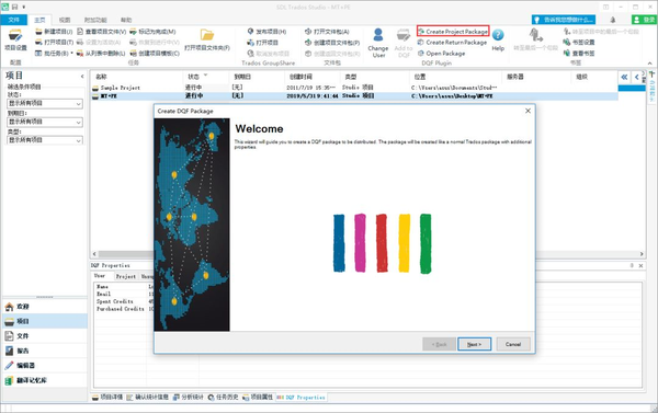 译后编辑工具 | TAUS DQF插件使用指南（上） - 知乎