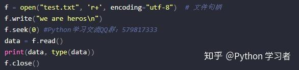 Python中文件读写之 w+ 与 r+ 到底有啥区别？ - 知乎
