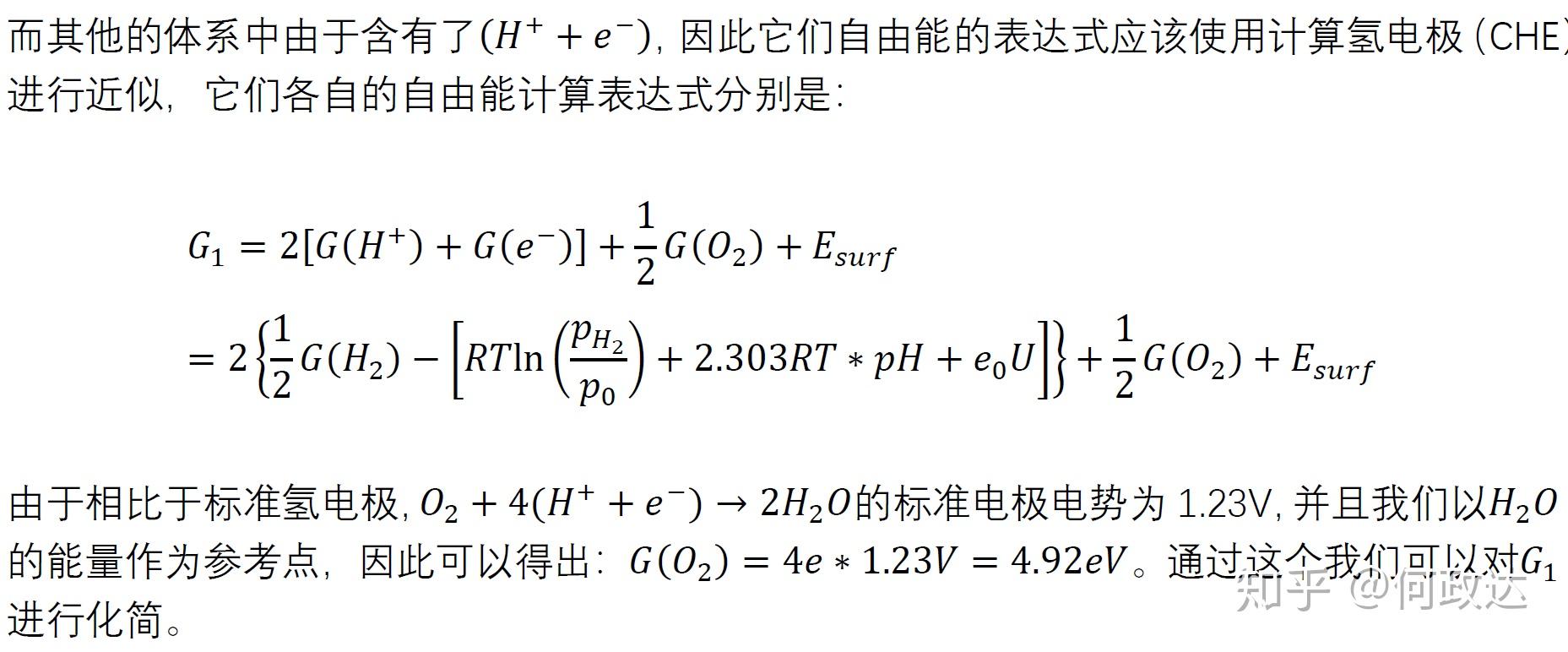 ORR理论文章解析（一） - 知乎