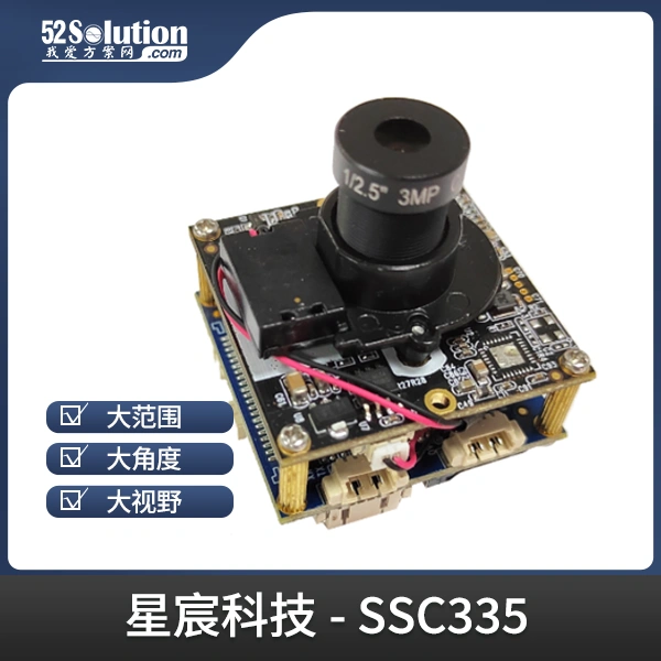 新品上市！瑞芯微、华为海思摄像头安防监控方案 - 知乎