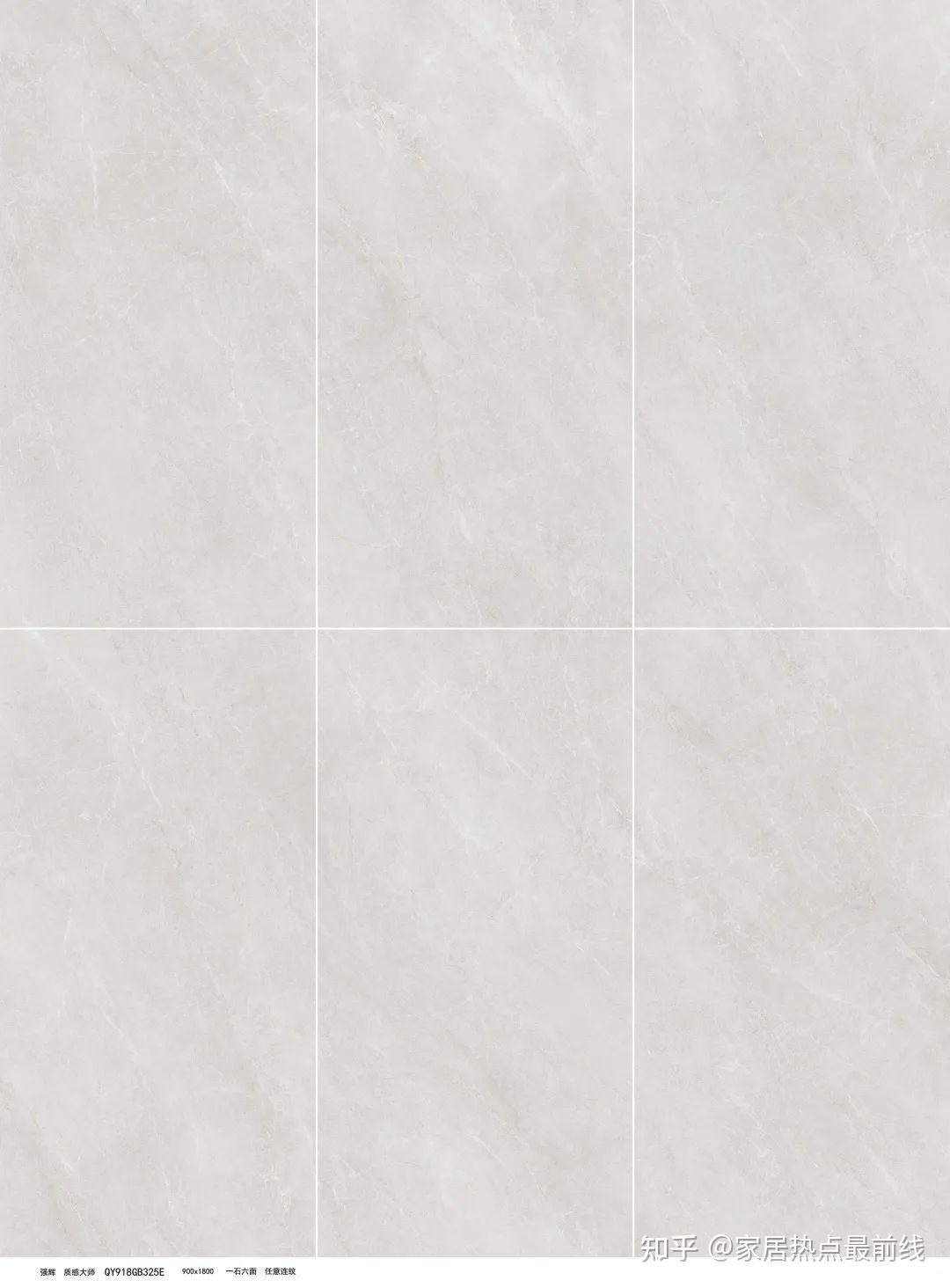 强辉质感大师900×1800mm规格新品上线，美在细节中体现 - 知乎
