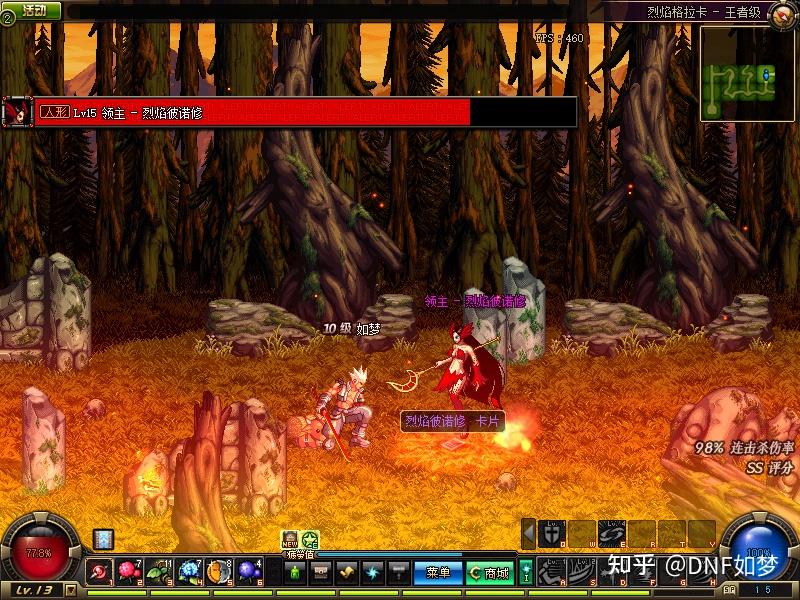 哪里可以玩DNF60版本 - 知乎