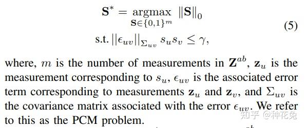 slam地图融合论文学习：Pairwise Consistent Measurement Set Maximization for Robust Multi-robot Map Merging ...