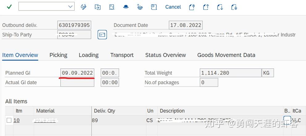 SAP MM 事务代码VL10B对于有多个Delivery Schedule的STO item的处理 - 知乎