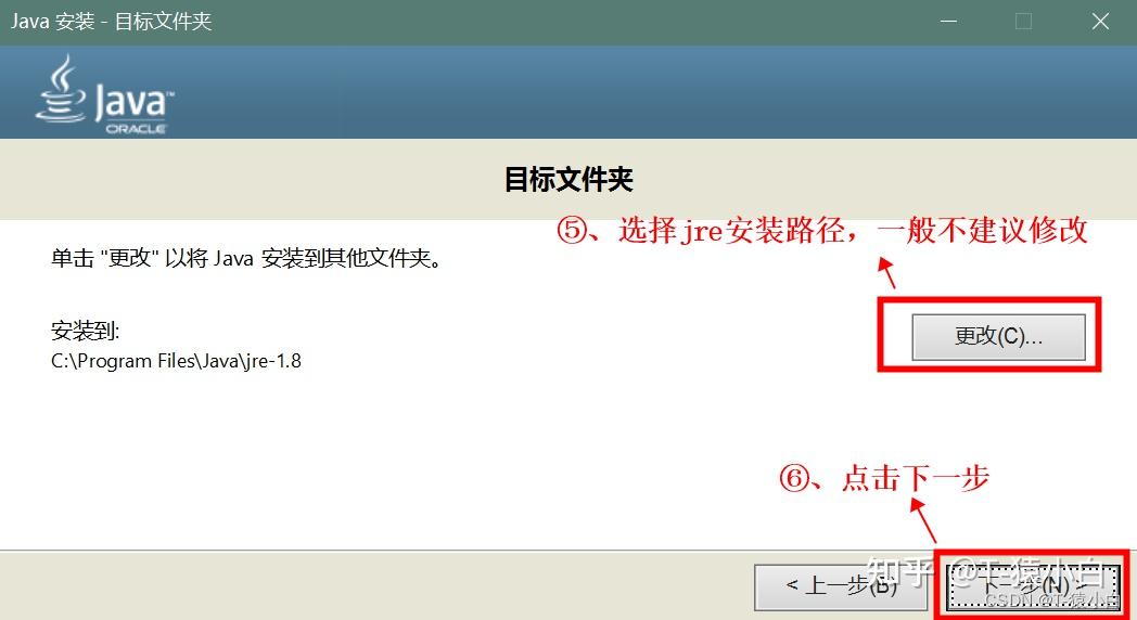 超详细JDK安装-实战篇（Windows环境、Linux环境） - 知乎