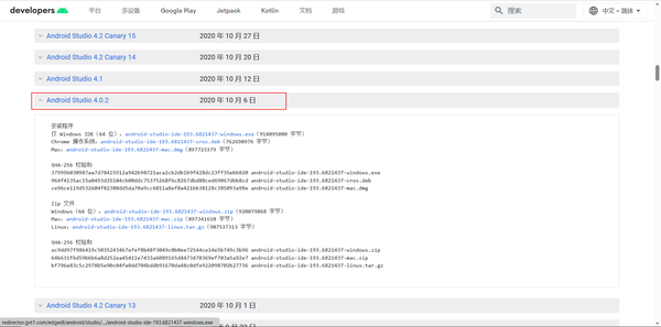 虚幻引擎（Unreal Engine、UE5）打包安卓Android环境配置完整版（东西较多、根据目录找自己想看的） - 知乎