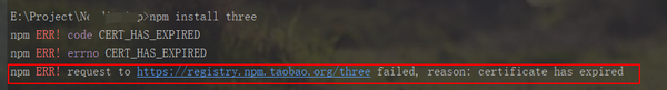 npm 报错 request to https://registry.npm.taobao.org/three failed, reason: certificate has expired - 知乎