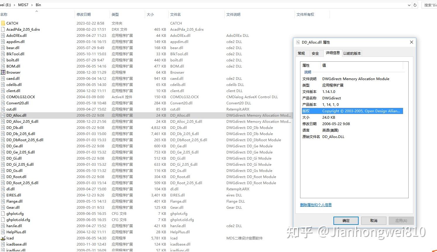逝去的国产CAD软件：清软英泰MDS - 知乎