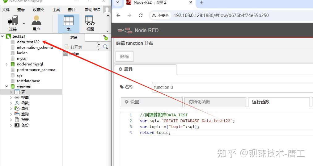 ARMxy工业计算机：Node-RED连接本地MySQL数据库的配置流程 - 知乎