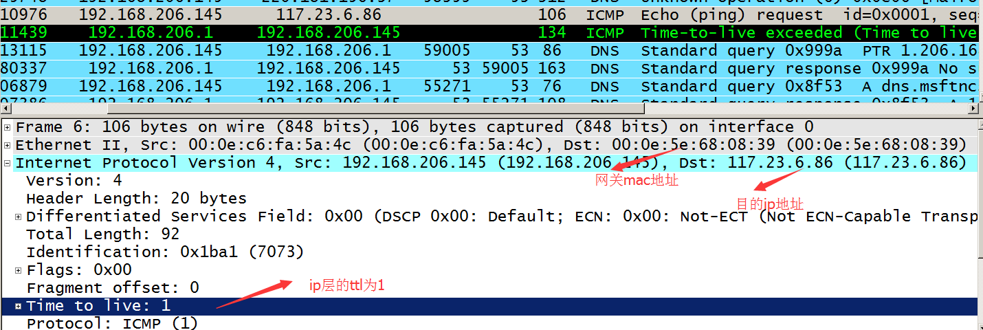 wireshark分析icmp协议常见范例 - 知乎