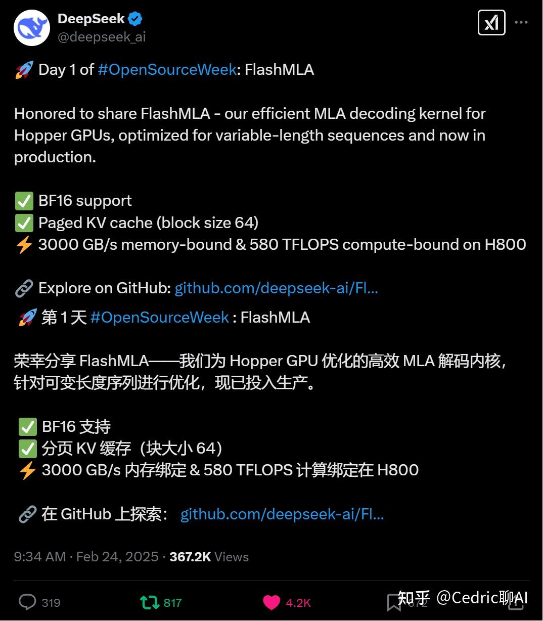 DeepSeek开源FlashMLA：H800的极限性能，就此被彻底榨干？ - 知乎