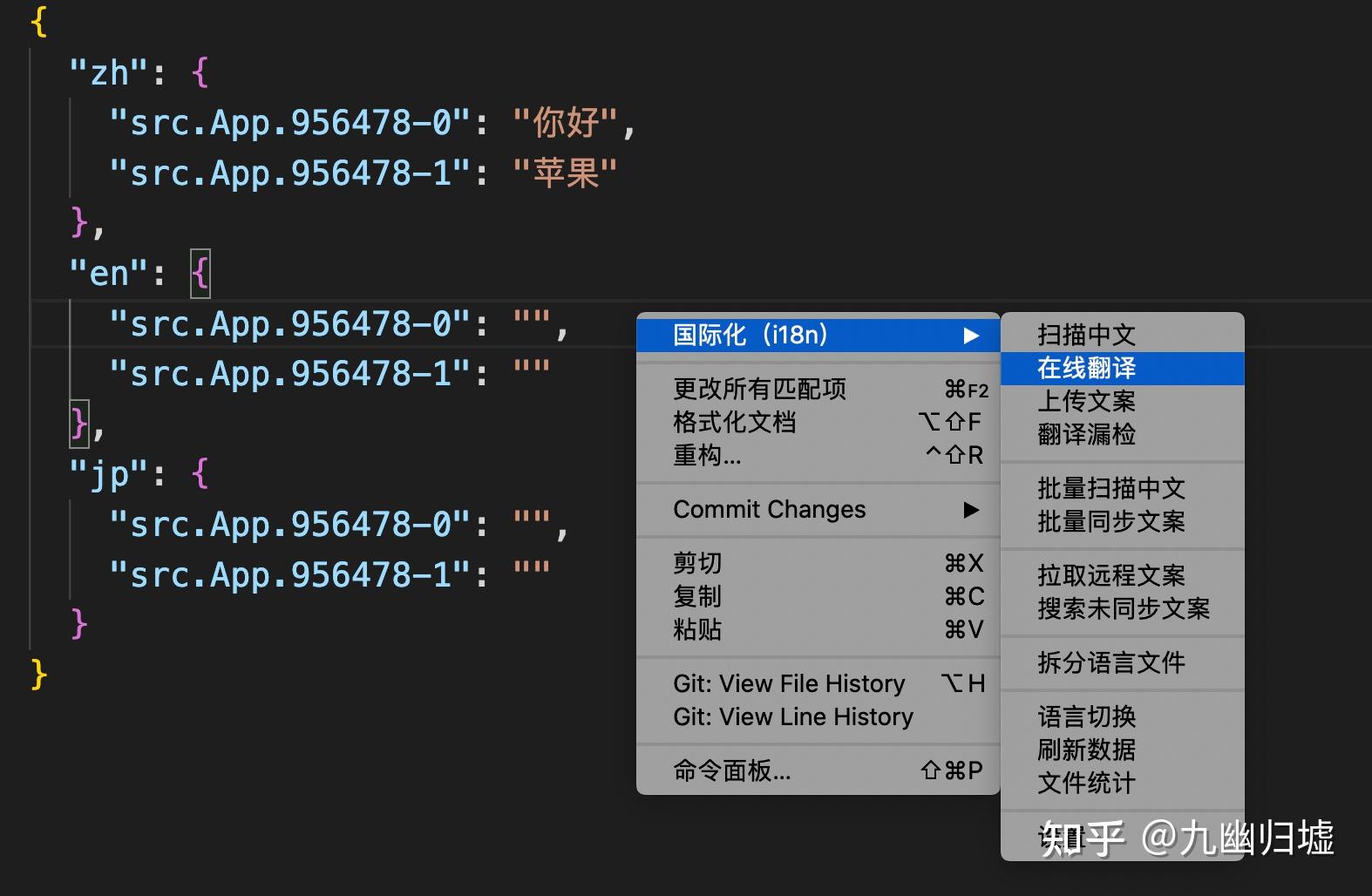 分享一个 VSCode 翻译插件（du-i18n） - 知乎