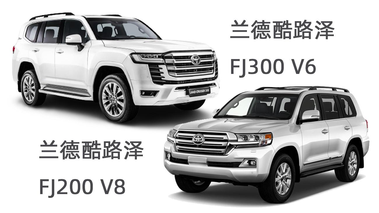 新一代兰德酷路泽对比老款 TNGA模块化架构顶配V6还香吗？ - 知乎