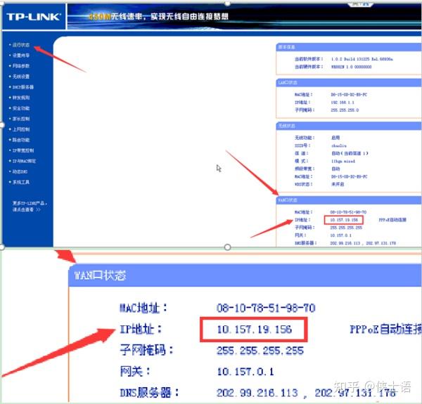 路由器WAN口IP显示为10、100、172开头，网络被电信联通等运营商做了NAT转发 - 知乎