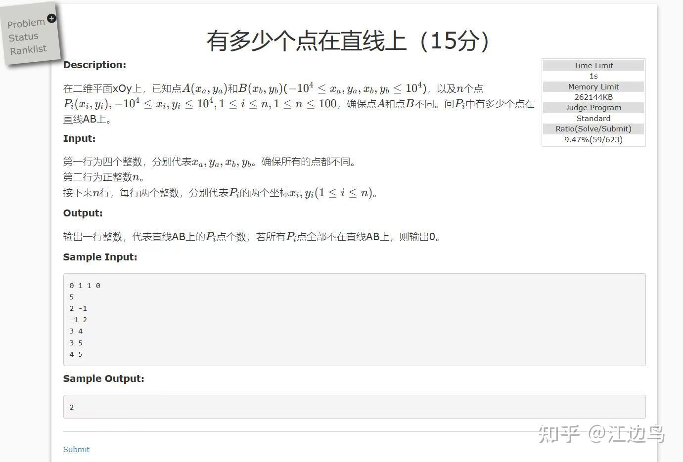 ZJGSU 计算机学院 23年上机真题分享 - 知乎