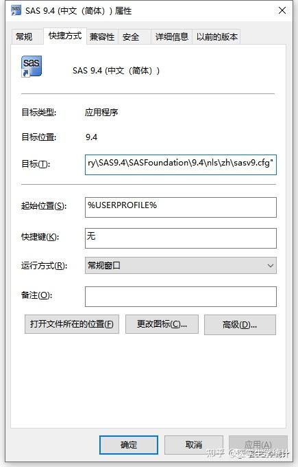 SAS 9.4中文版切换英文输出界面 - 知乎
