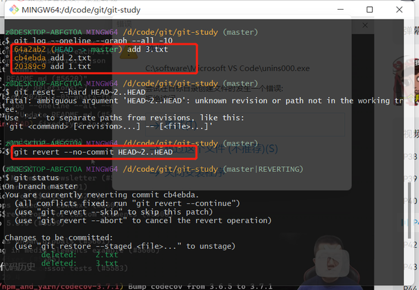 一次说清楚 git rebase reset revert - 知乎