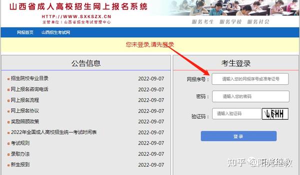 成考生注意：又两地公布2022成考（延期）成绩 - 知乎