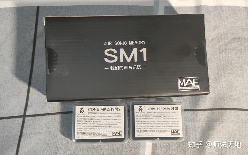 声音记忆/SonicMemory SM1-极具性价比的"玩具" - 知乎