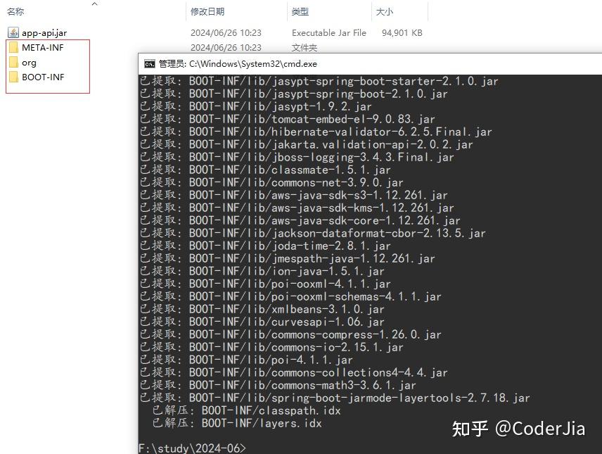 两种可以修改windows下Jar包内容的方式 - 知乎