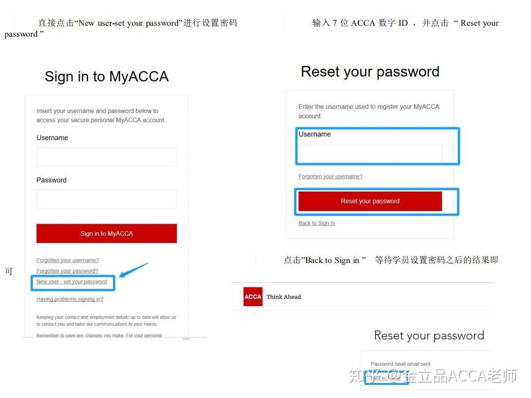 ACCA/FIA在线注册流程超全攻略 - 知乎