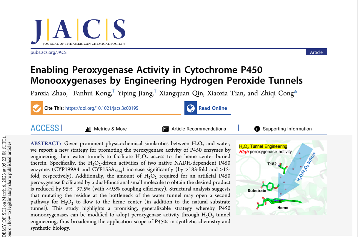 IF: 16.383！中科院丛志奇团队成果——P450过加氧酶的隧道工程新策略在JACS上发表！ - 知乎