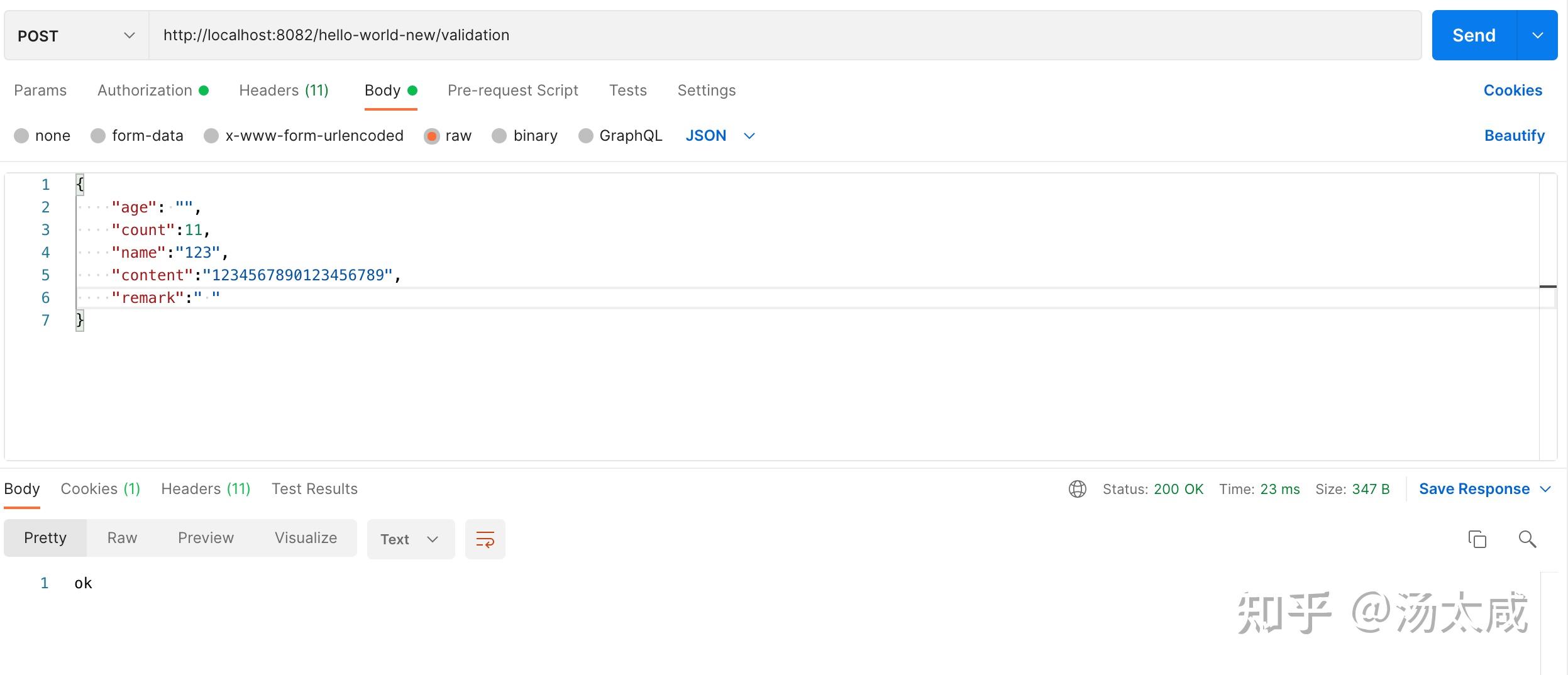 Springboot从入门到精通（六）springboot验证validation 知乎