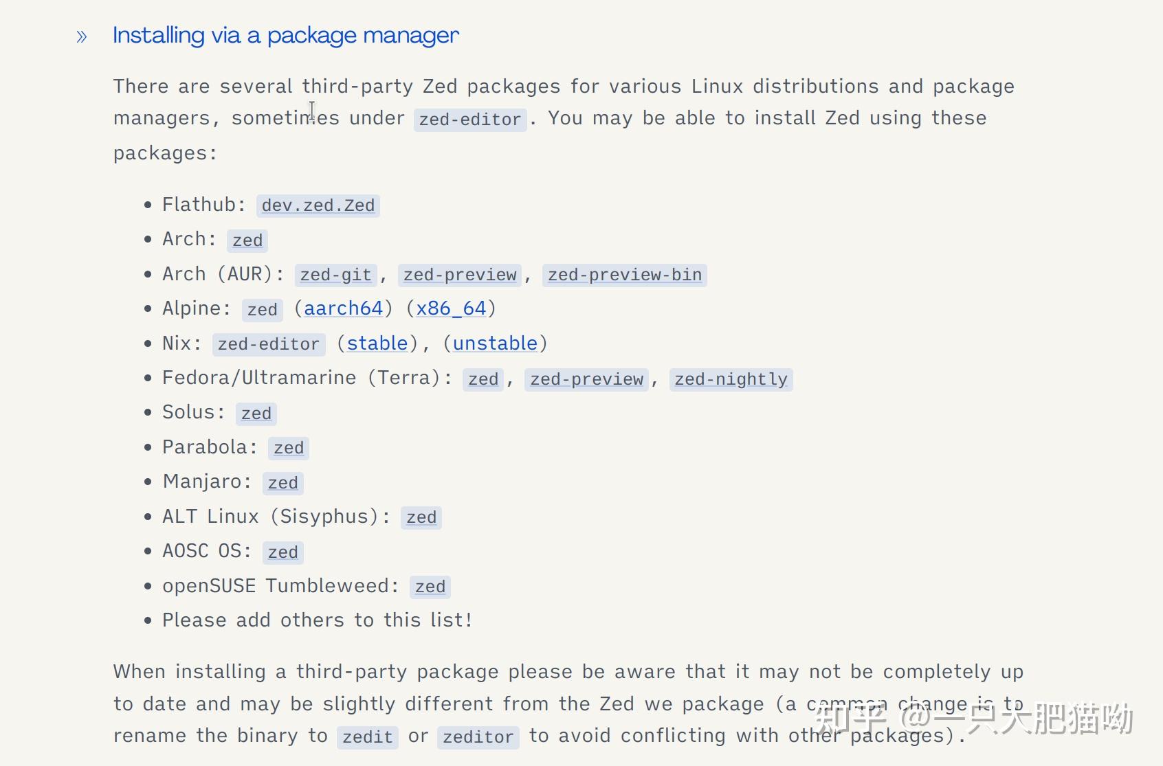 Linux下安装zed编辑器体验及插件调试等相关配置 - 知乎