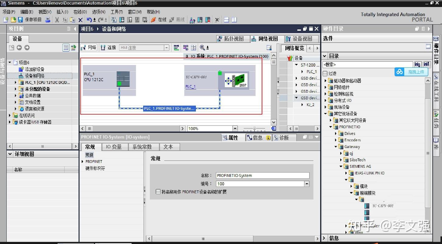CANOPEN转PROFINET网关连接1200PLC的案例 - 知乎