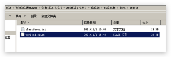 Tide安全团队——Godzilla Payload的简单分析 - 知乎