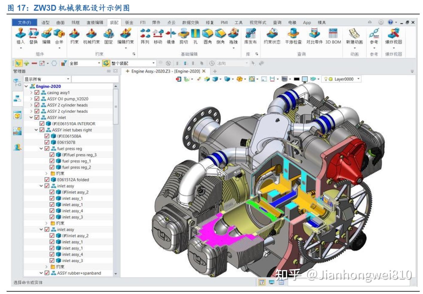 中望软件收购VX CAD/CAM十年，我们得到了啥！ - 知乎