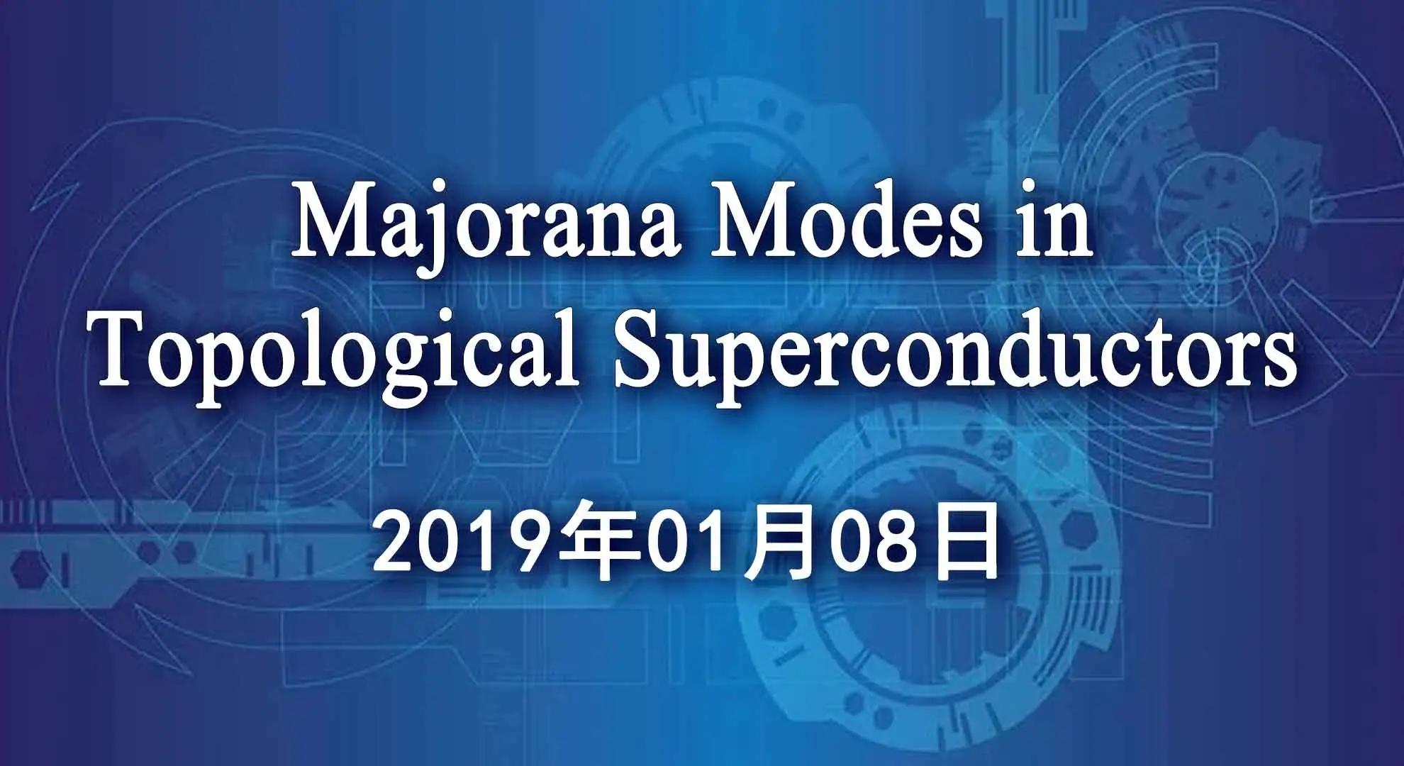 【会议】Majorana Modes in Topological Superconductors - 知乎