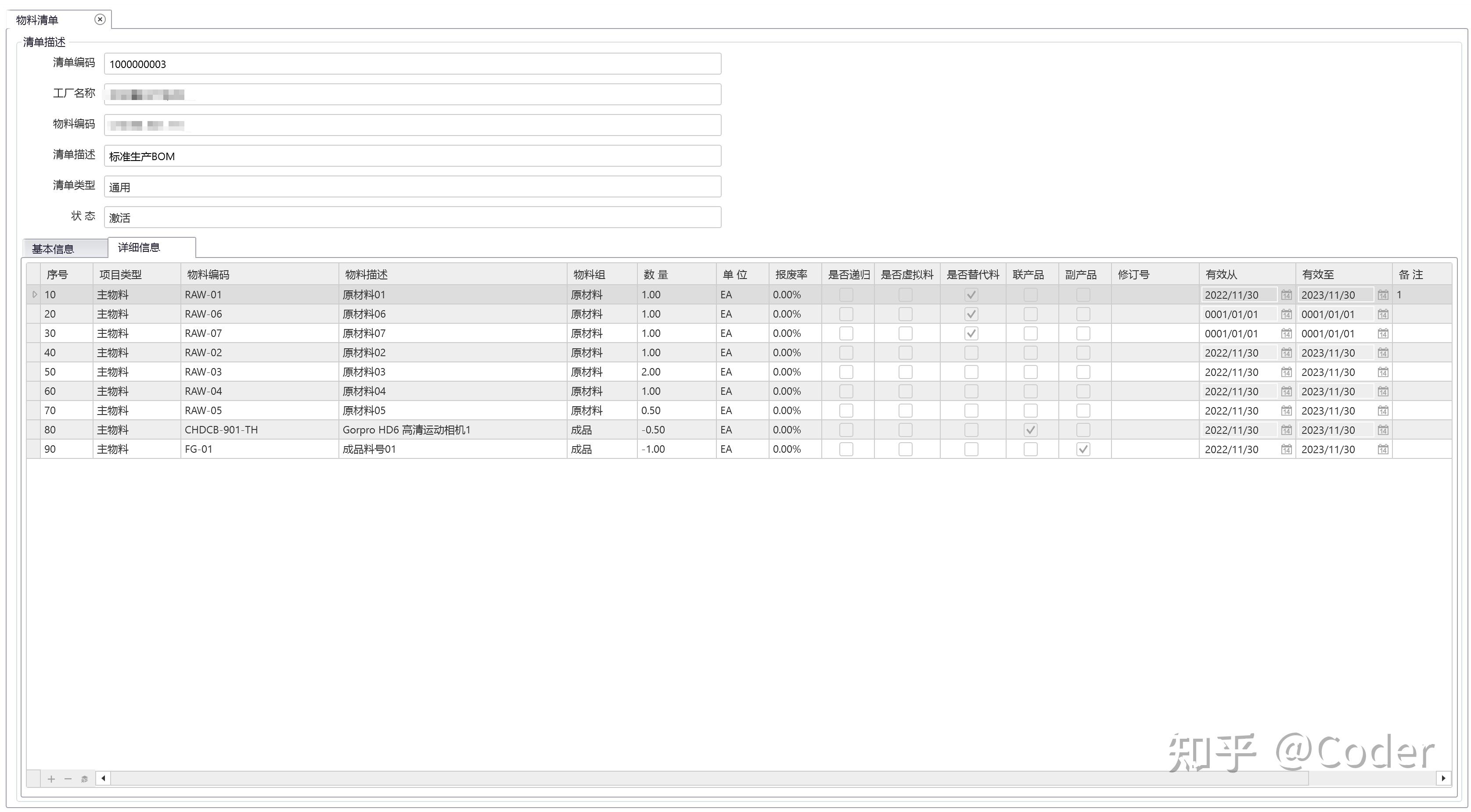 .NET独自开发ERP - 知乎