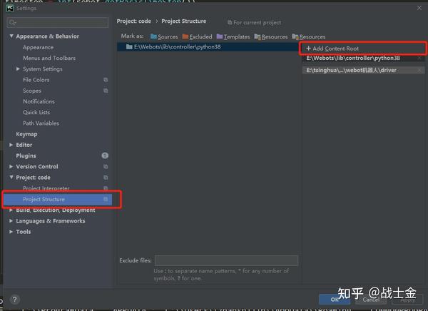 pycharm连接webots,用python控制机器人 - 知乎