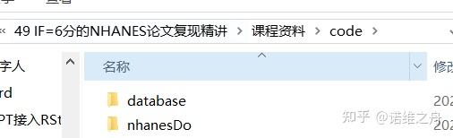 IF=6分+的NHANES论文复现精讲—— 打牢医学数据分析基本功 - 知乎