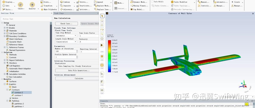 迅翼（SwiftWing）固定翼算法开源平台，致力于固定翼技术分享 - 知乎