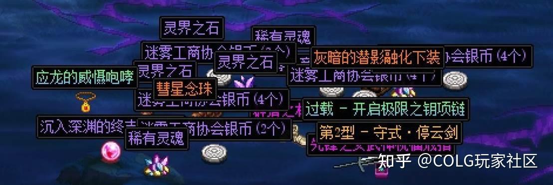 DNF太初爆率揭秘，680次出一个？ - 知乎