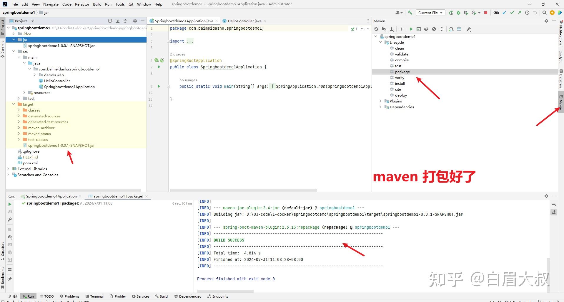 12-基于dockerfile构建java springboot项目镜像（docker教程） - 知乎