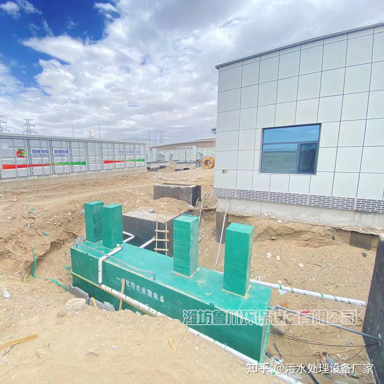 WSZ-AO-1地埋式生活污水净化装置 - 知乎