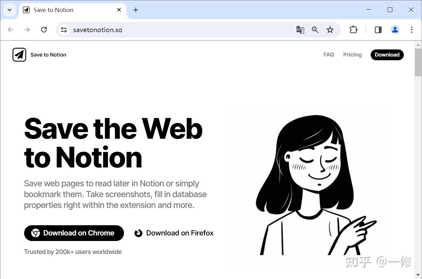 Notion Web插件之：Save to Notion - 知乎