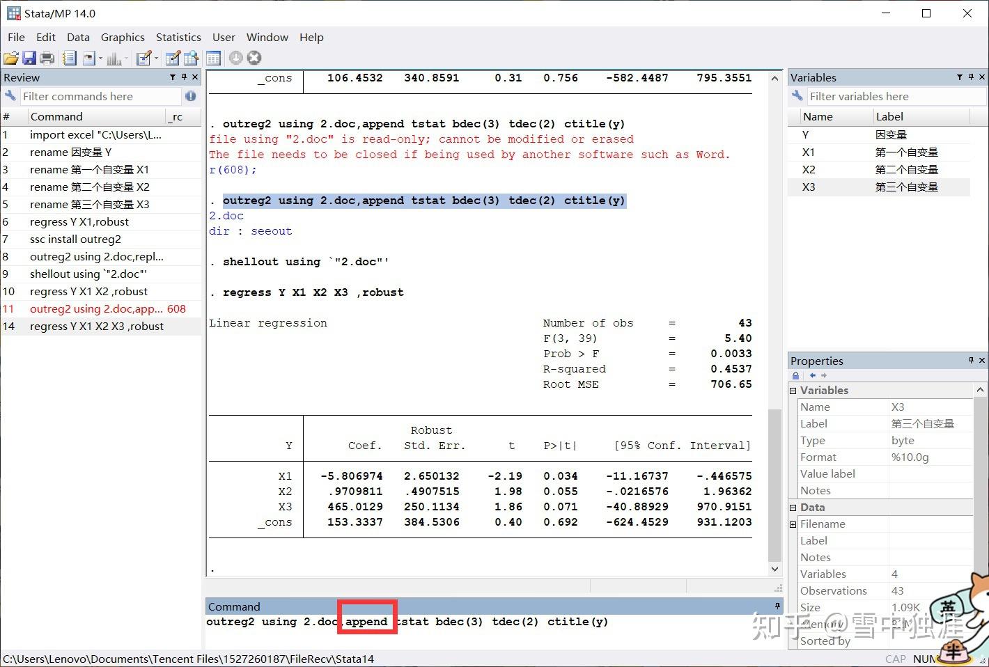 stata的使用及三线表的做法 - 知乎