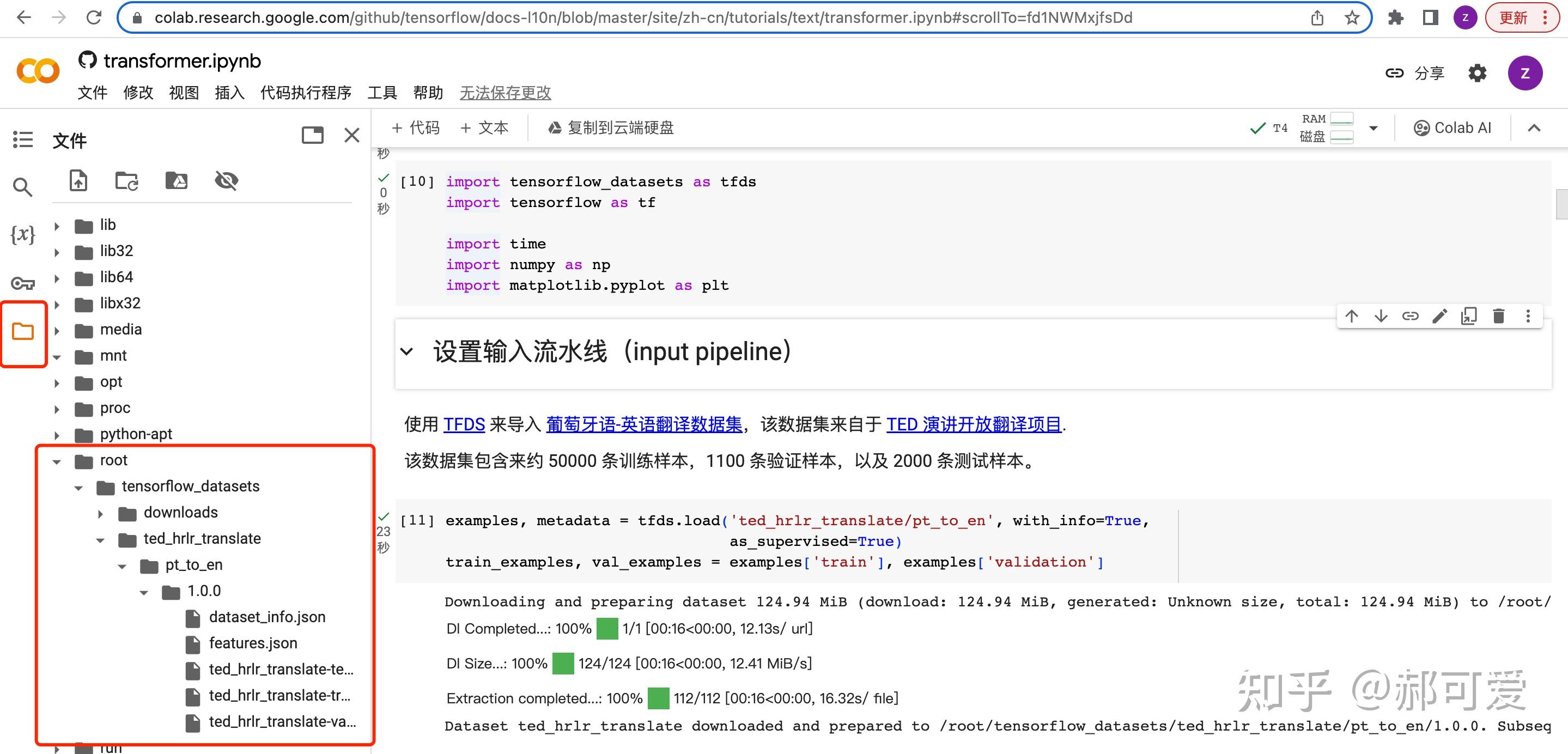 tfds.load加载tensorflow_datasets异常问题的一种解法 - 知乎