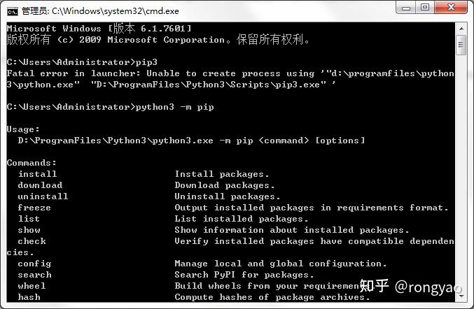 同时安装Python2 和 Python3 - 知乎