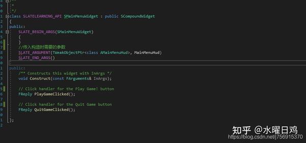 【UE·UI篇】Slate教程——制作简单的按钮和文字 - 知乎