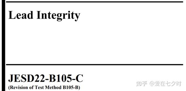 微电子行业JEDEC标准和部分原版文件的详解； - 知乎