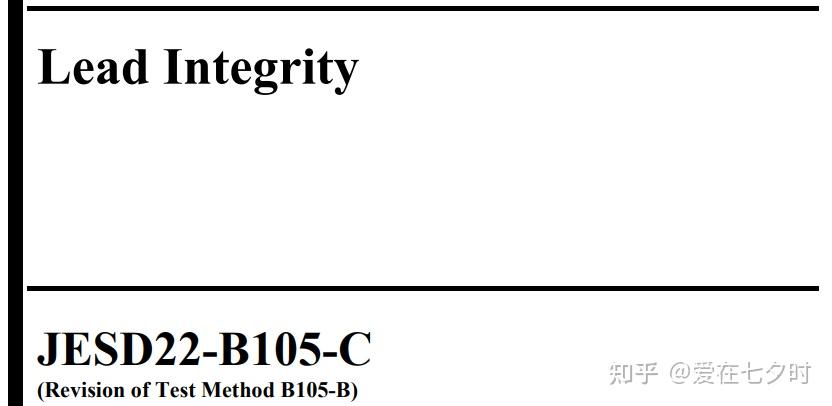 微电子行业JEDEC标准和部分原版文件的详解； - 知乎