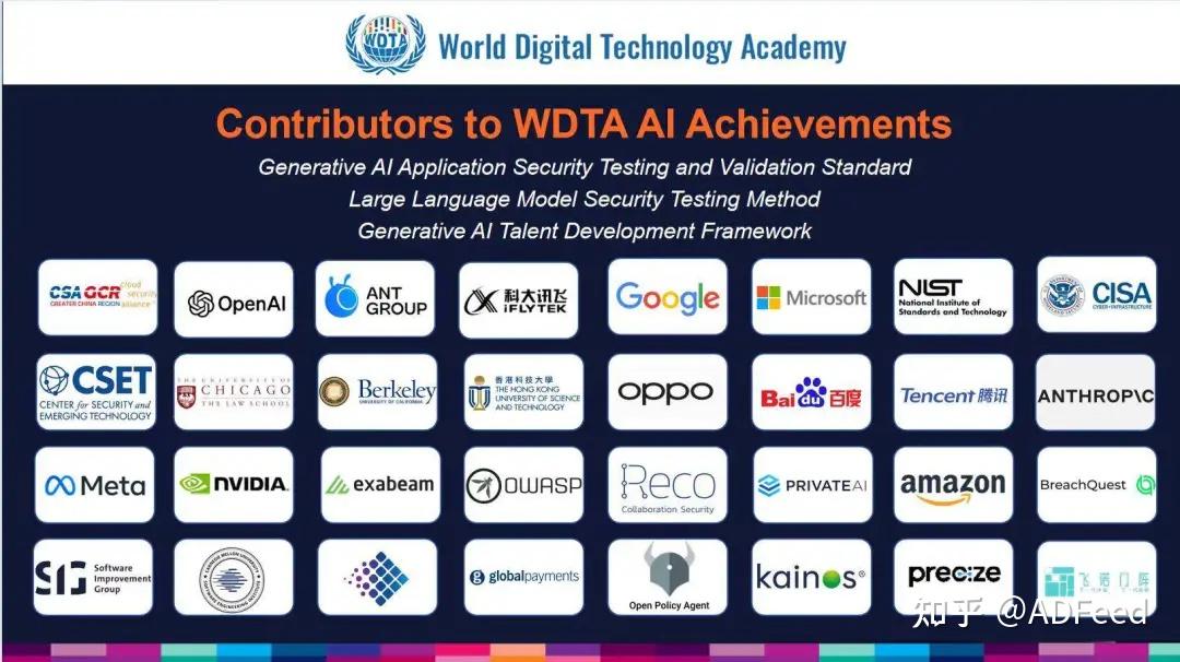 WDTA 发布《生成式人工智能应用安全测试标准》和《大语言模型安全测试方法》（附下载） - 知乎