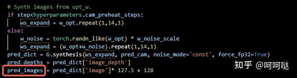 【图像新视角合成】2：3DGAN-Inversion - 知乎