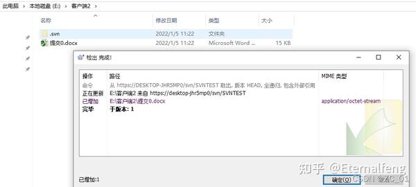 SVN客户端TortoiseSVN基本使用方法步骤-初人指南 - 知乎